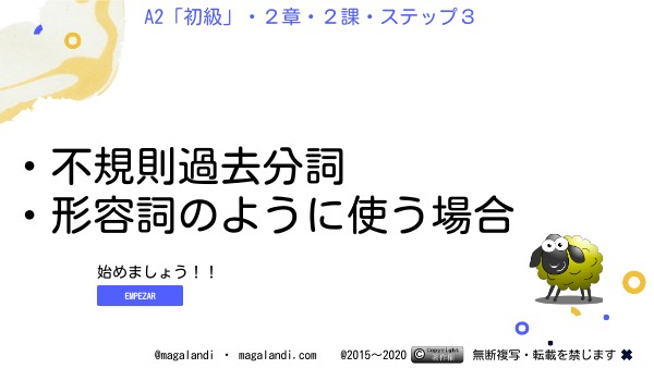 A2-M2-L2#3 | Genially