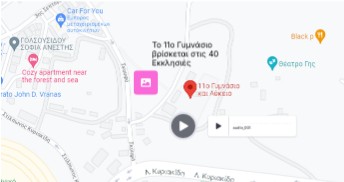 11th Gymnasium of Thessaloniki | Genially