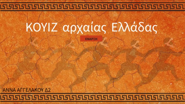 ANCIENT GREECE QUIZ | Genially