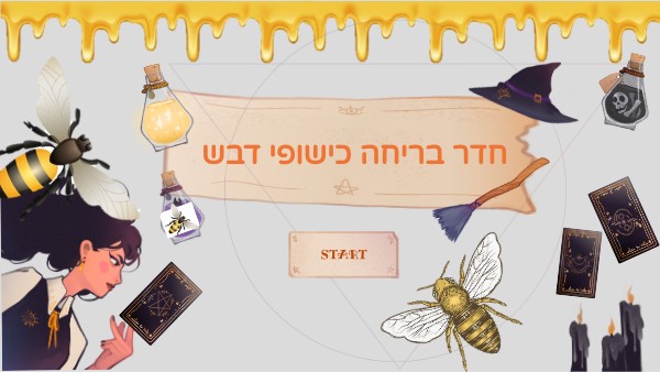 THE HONEY BEES MAGIC | Genially