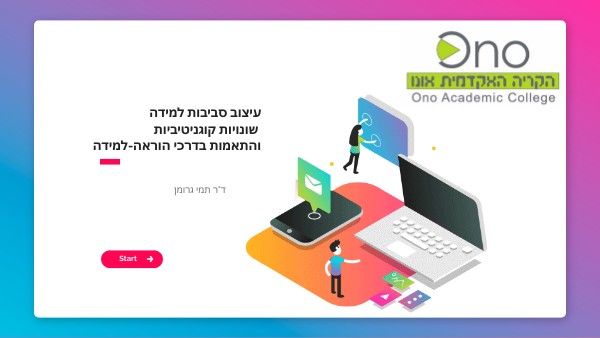 Academic Accommodations | Genially