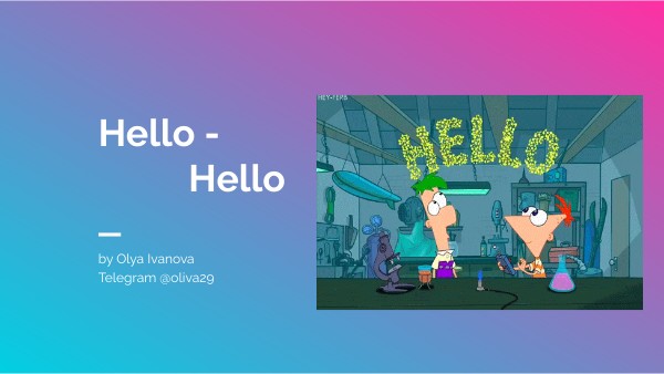 First lesson-introduction | Genially