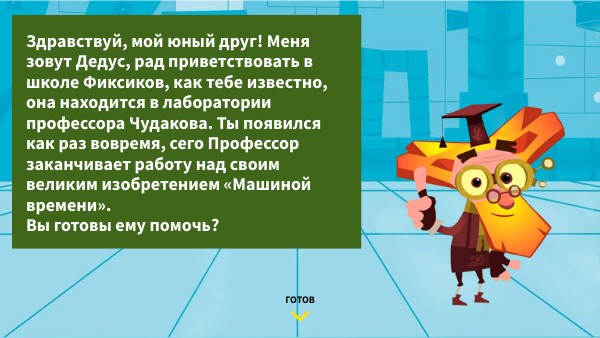 Copy - GENIAL LEARNING UNIT