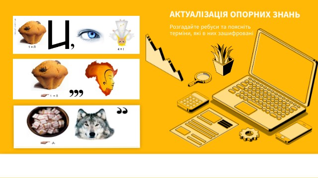 CORP ISOMETRIC SLIDESHOW