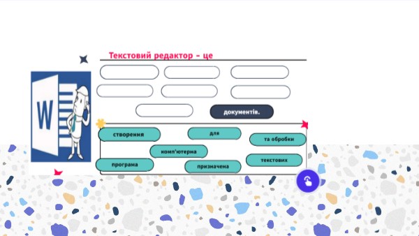 4 клас, урок 17(24-25). Повторюємо тему "Текст" | Genially