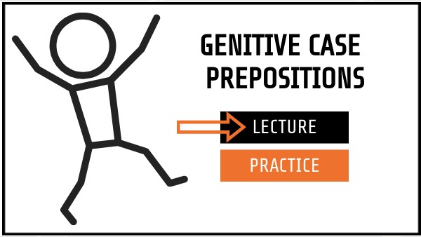 GEN CASE PREPS LECTURE