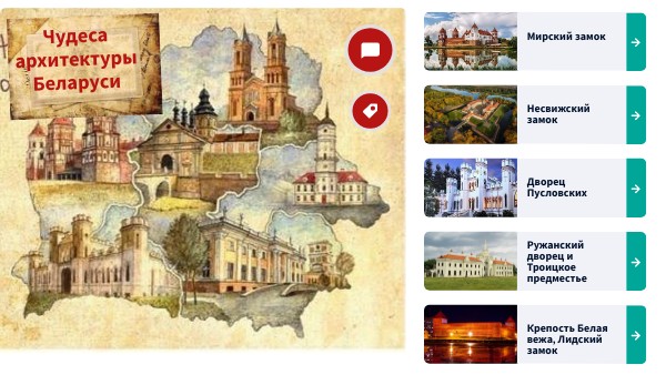 ESSENTIAL PLACES GUIDE | Genially