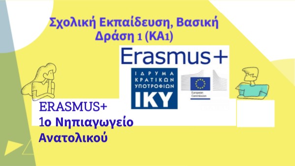 ERASMUS+ 1ο Νηπιαγωγείο Ανατολικού | Genially