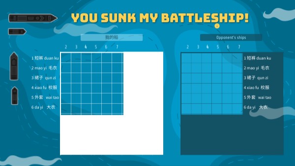 Copy - YOU SUNK MY BATTLESHIP!