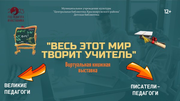 TECH STARTUP PRESENTATION | Genially