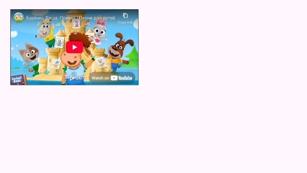 PU Кирилл | Genially