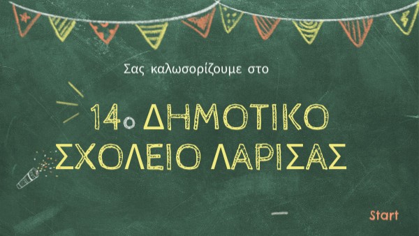 14ο Δημοτικό Σχολείο Λάρισας | Genially