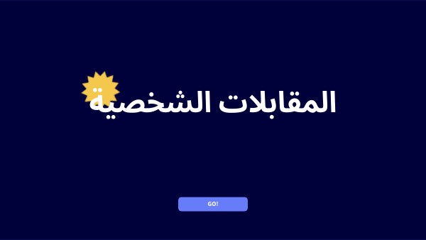 BASIC DARK PRESENTATION | Genially