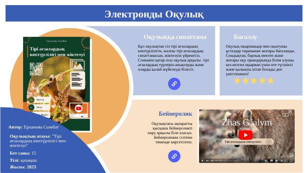 REVIEW BOOK II | Genially