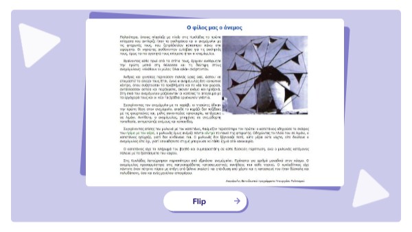 ORDER ANSWER FLASHCARD Ο φίλος μας ο άνεμος | Genially