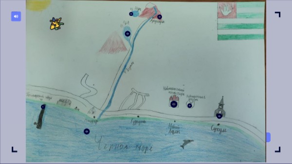 Essential Interactive Image