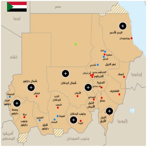 AR- Interactive map of Sudan | Genially