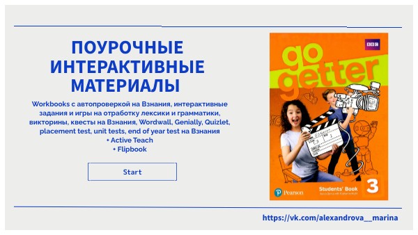 Go Getter 3 | Genially