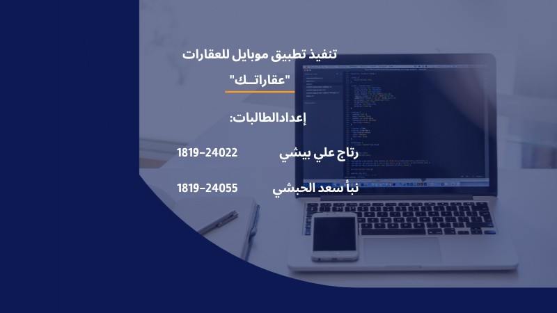 FORMAL PRESENTATION | Genially