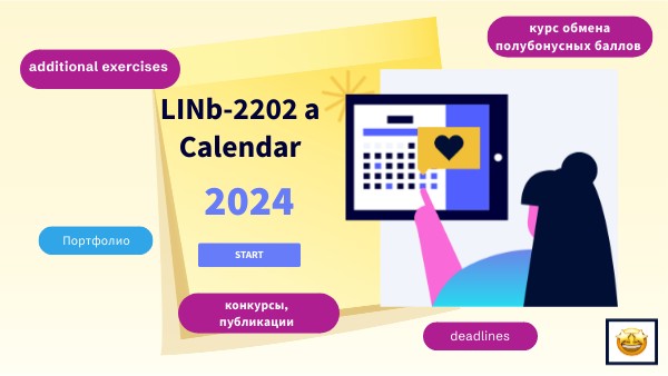 Calendar 2024 (LINb-2202 a)