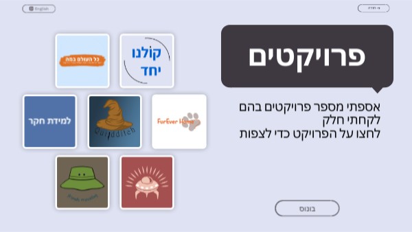 Portfolio V1 | Genially