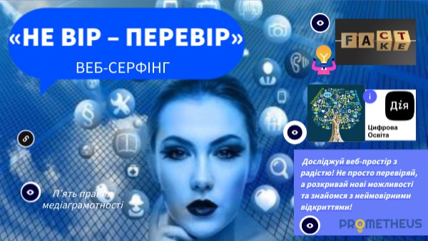 Essential Interactive Image