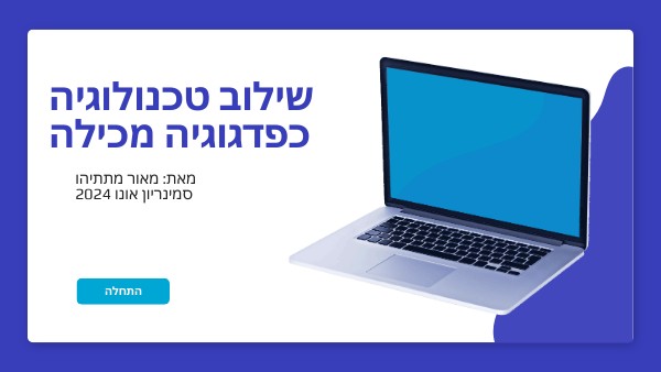 Code Training Unit | Genially