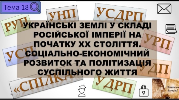 Interactive image | Genially