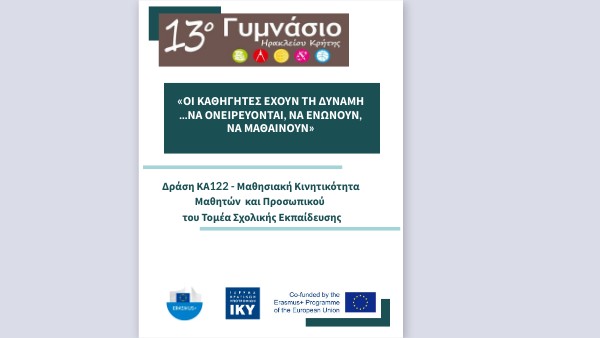 ERASMUS+ 122 PRESENTATION 2022-2023