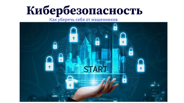 Essential Guide | Genially