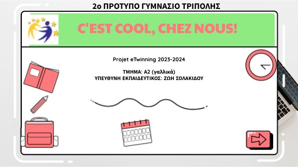 2ο ΠΡΟΤΥΠΟ ΓΥΜΝΑΣΙΟ ΤΡΙΠΟΛΗΣ | Genially