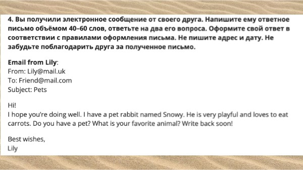 Prepare 3. Unit 17 p. 98-99