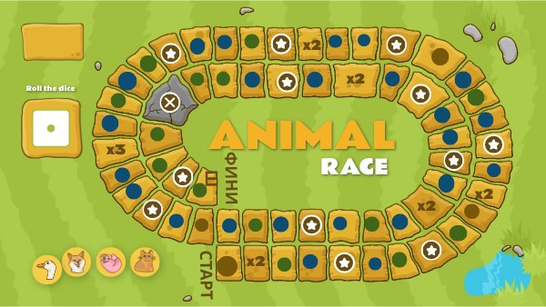 Animal Race