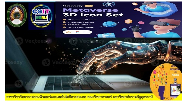 Metaverseคืออะไร