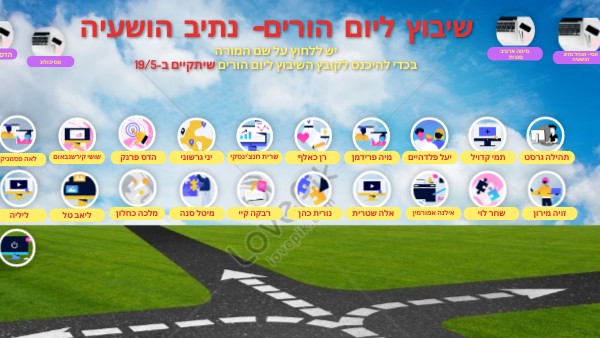 SCHOOL CLASS PHOTOGRAPH | Genially