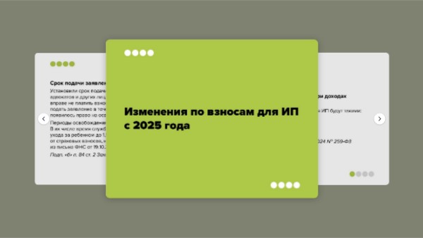 Karusel_Vznosy u IP | Genially