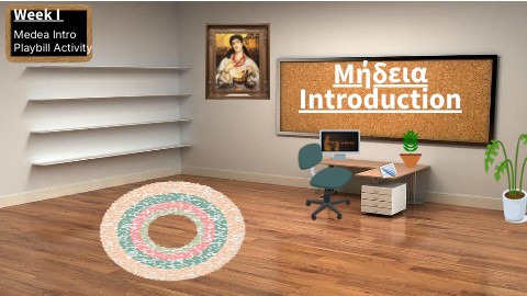 Medea Interactive Room
