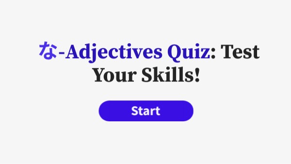 な-Adjectives Quiz | Genially