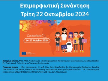 22.10.2022 Code Week Presentation.pptx | Genially