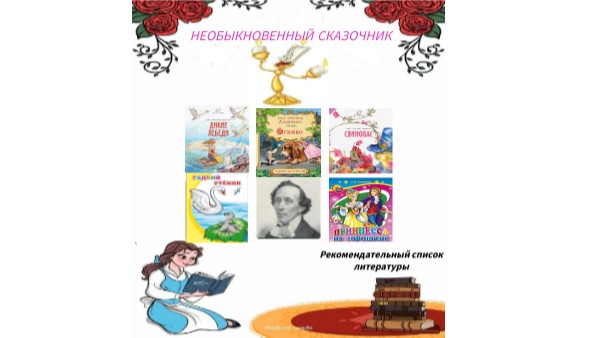 Themed Micro-Course Mobile | Genially