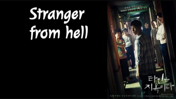 Stranger from hell