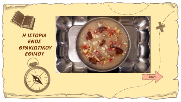ΤΟ ΕΘΙΜΟ ΤΗΣ ΒΑΡΒΑΡΑΣ | Genially