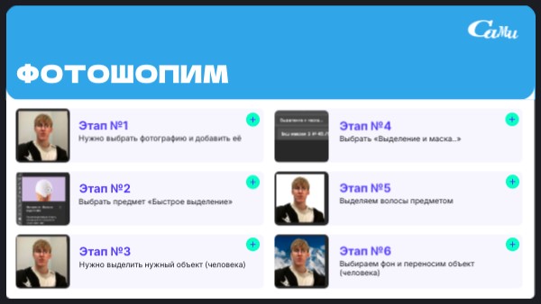 Event Promo Image | Genially