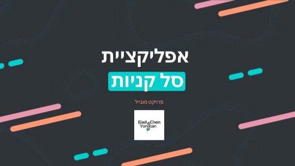 Genially- STR Mobile App | Genially