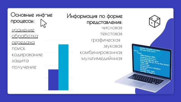 Code Training Unit | Genially