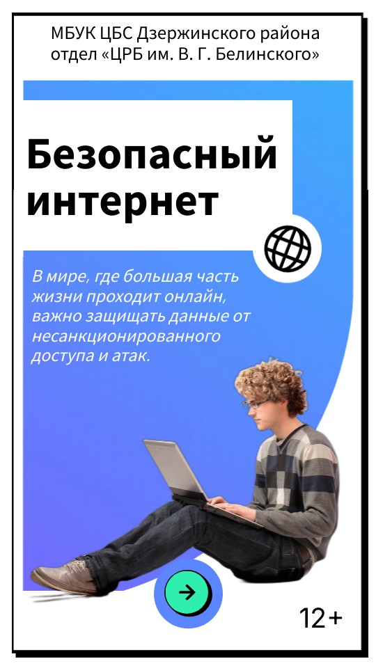 Digital Media Kit Mobile | Genially