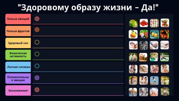 LIST OF LEVELS | Genially