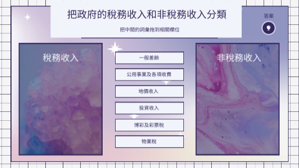 2.3_matching_genially | Genially