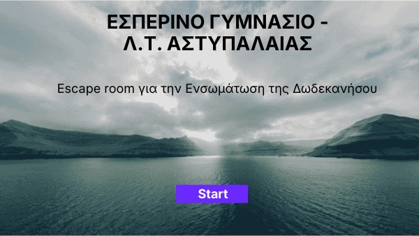 ΕΣΠΕΡΙΝΟ ΓΥΜΝΑΣΙΟ - Λ.Τ. ΑΣΤΥΠΑΛΑΙΑΣ | Genially