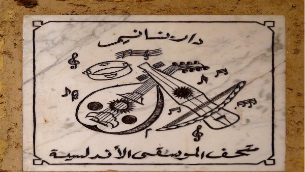 Música al-andalus | Genially